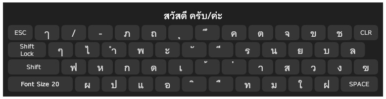 Keypad - Custom Keypad (Thai) | Pro-face by Schneider Electric