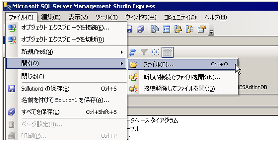 MES Actionアップデート手順について | Pro-face by Schneider Electric