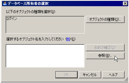 MES Actionアップデート手順について | Pro-face by Schneider Electric
